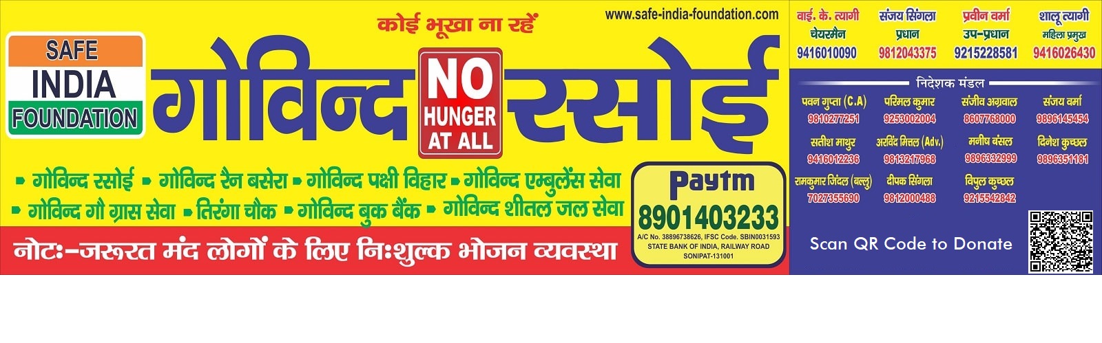 Safe India Foundation